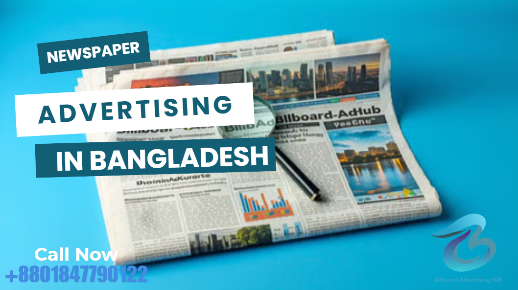 Political Newspaper Advertising Bangladesh 2025